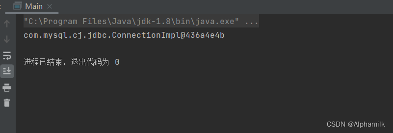 JDBC（常用类与接口、实现数据库的增删查改）-阿里云开发者社区