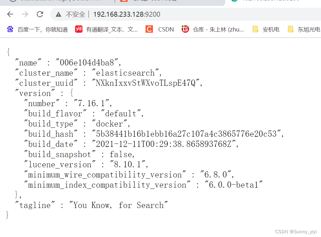 Docker安装ES7-阿里云开发者社区