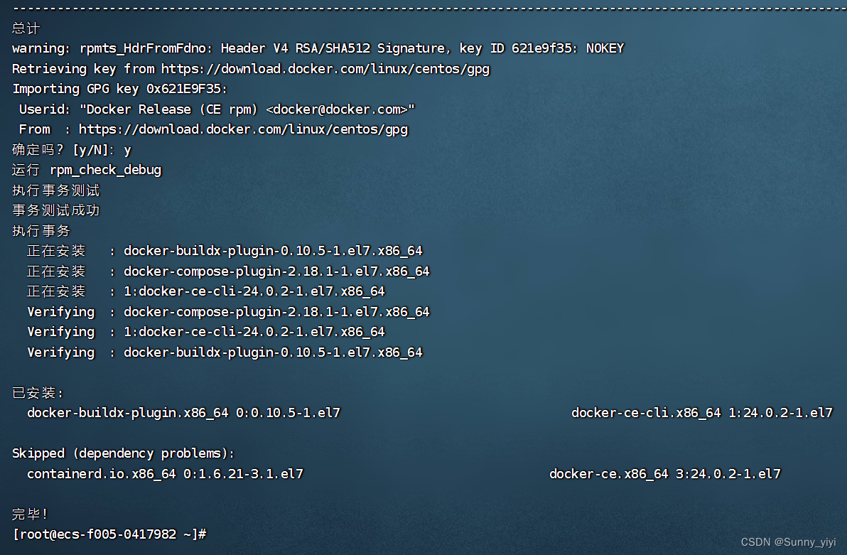 安装Docker&镜像容器操作&使用Docker安装部署MySQL，Redis，RabbitMQ，Nacos，Seata，Minio-阿里云开发者社区