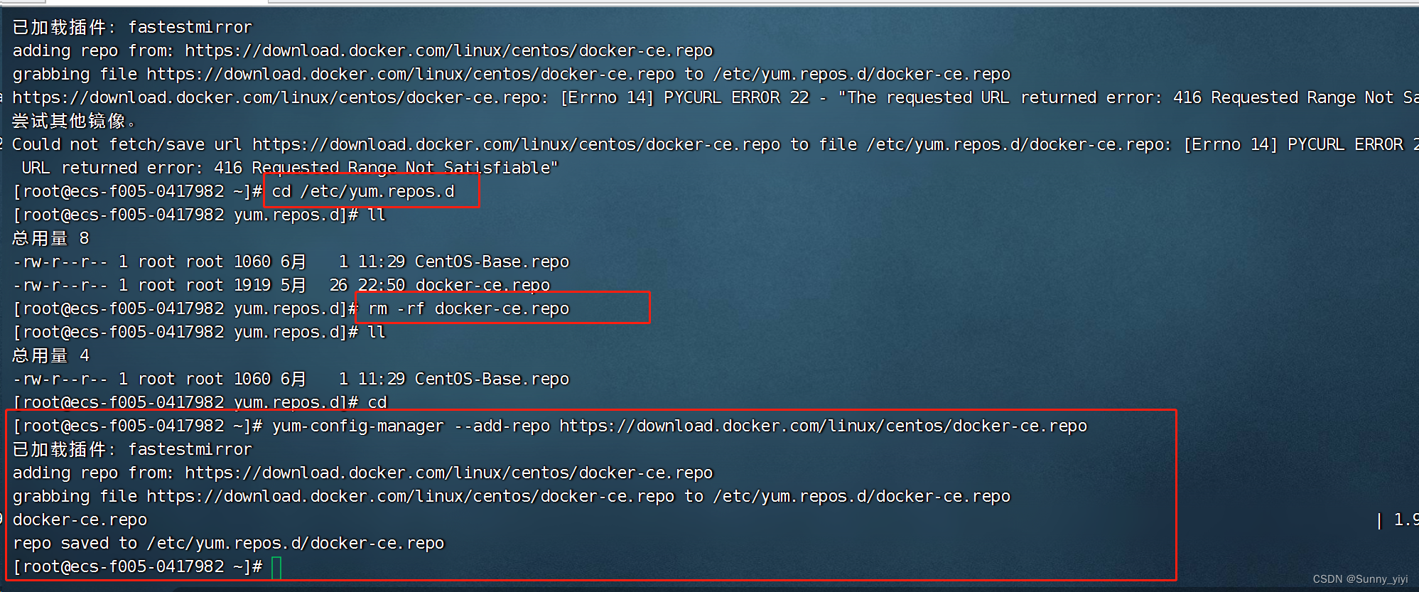 安装Docker&镜像容器操作&使用Docker安装部署MySQL，Redis，RabbitMQ，Nacos，Seata，Minio-阿里云开发者社区