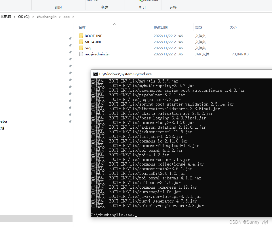win10下修改jar中的文件-阿里云开发者社区