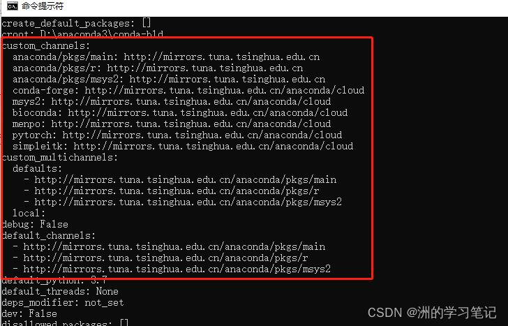 解决CondaHTTPError:HTTP 000 CONNECTION FAILED for url＜https://mirrors.tuna.tsinghua.edu.cn ...