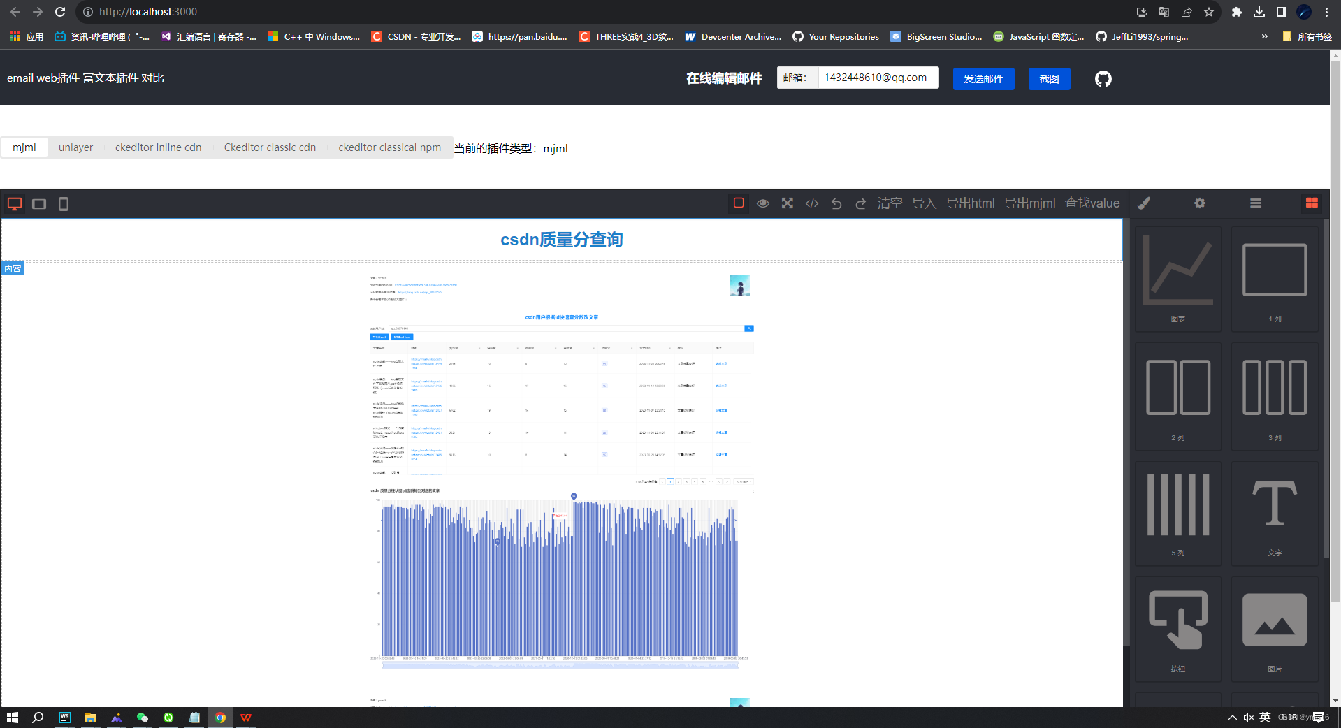 前端vue3——html2canvas给网站截图生成宣传海报-阿里云开发者社区