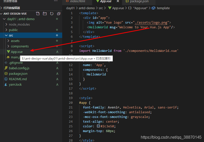 vue2_引入Ant design vue-阿里云开发者社区
