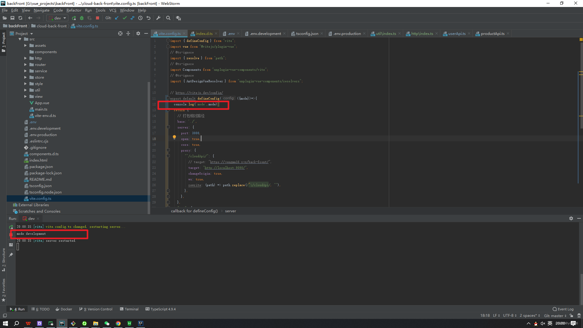前端vue3分享——项目封装axios、vite使用env环境变量-阿里云开发者社区