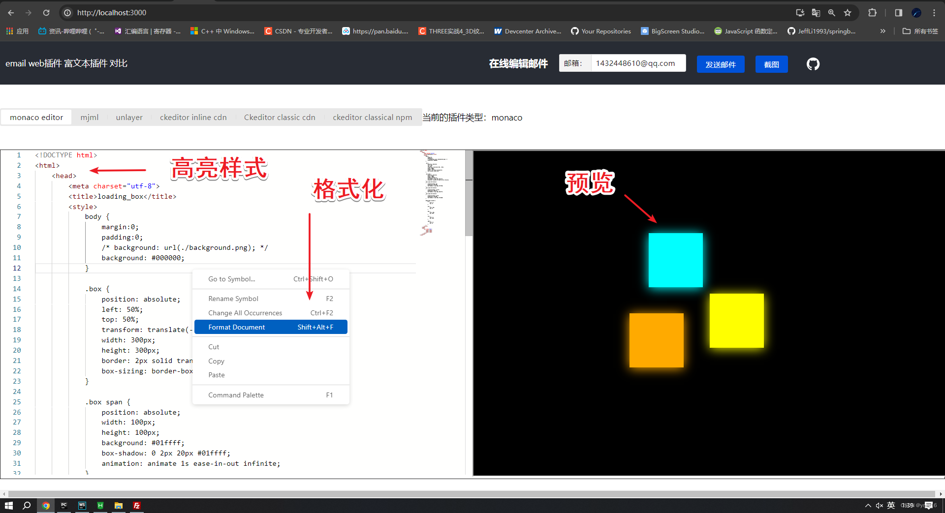 React App框架——使用monaco Editor实现online编辑html代码编辑器 阿里云开发者社区