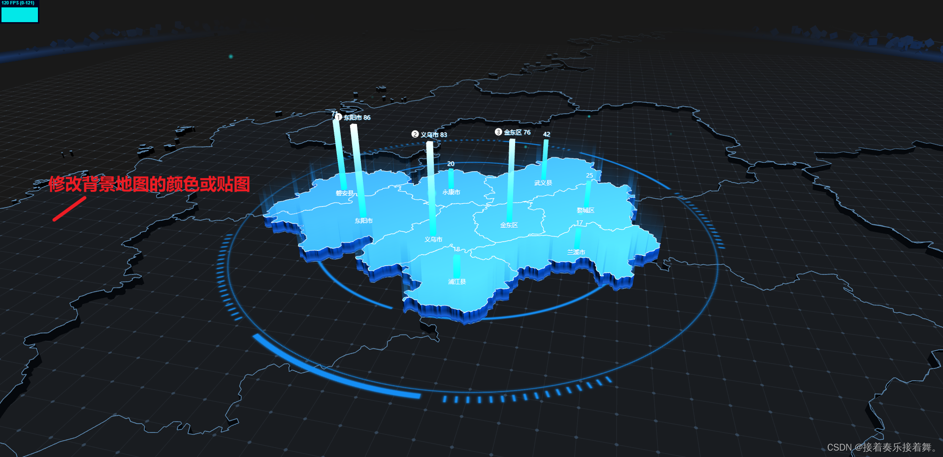 【threejs】可视化大屏酷炫3D地图附源码-阿里云开发者社区