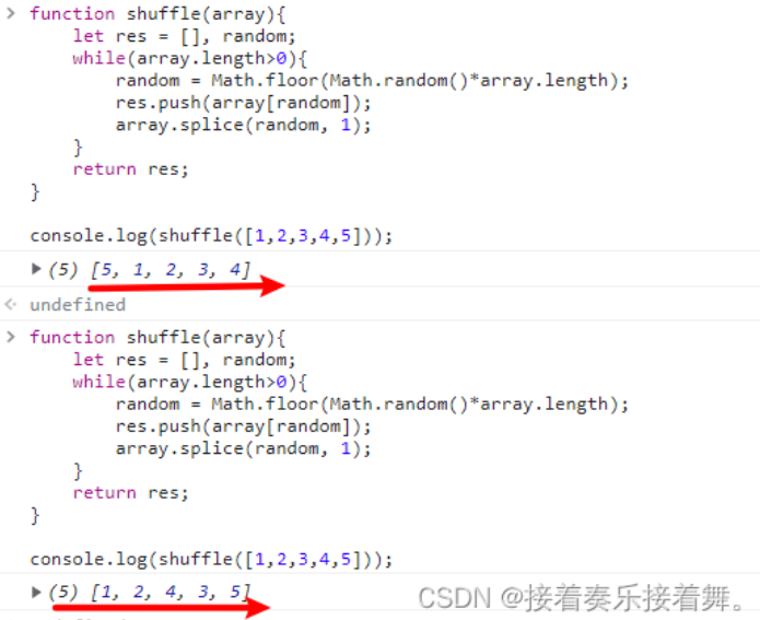 js如何实现数组随机排序【附洗牌算法心得】-阿里云开发者社区