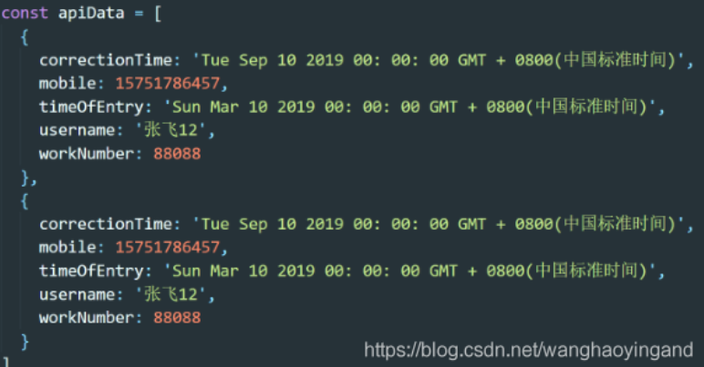 Vue实现导入excel功能 阿里云开发者社区