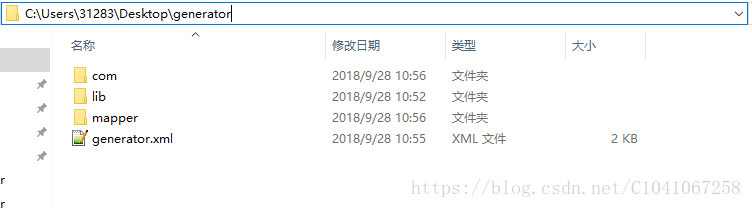 使用MyBatis Generator自动生成实体类DAO与Mapper-开发者社区-阿里云