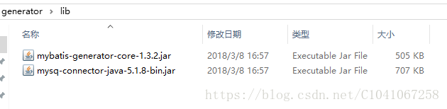 使用MyBatis Generator自动生成实体类DAO与Mapper-开发者社区-阿里云
