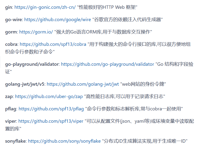 探索Gin框架：快速构建高性能的Golang Web应用-阿里云开发者社区