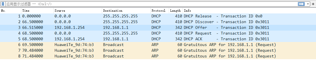 网络技术基础（15）——DHCP简介与配置-阿里云开发者社区