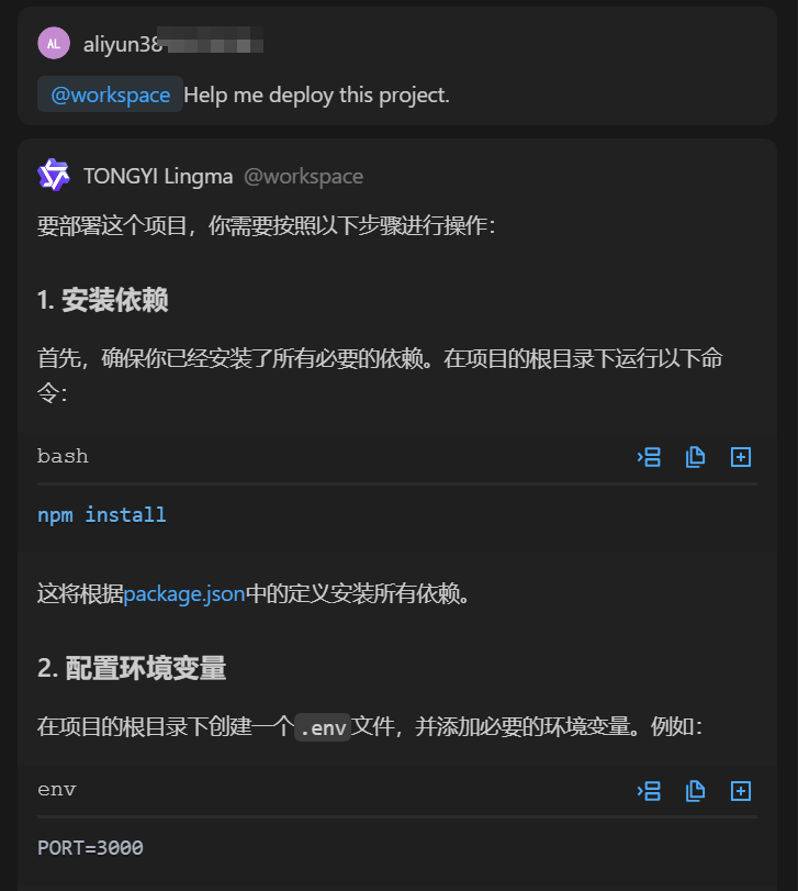 一种基于通义千问prompt辅助+Qwen2.5-coder-32b+Bolt.new+v0+Cursor的无代码对话网站构建方法-阿里云开发者社区