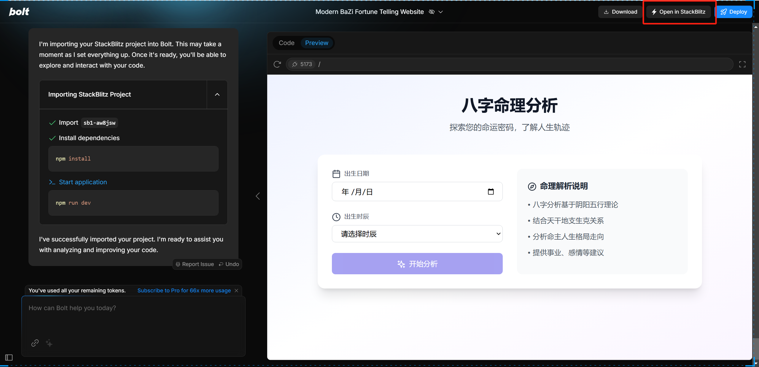 一种基于通义千问prompt辅助+Qwen2.5-coder-32b+Bolt.new+v0+Cursor的无代码对话网站构建方法-阿里云开发者社区