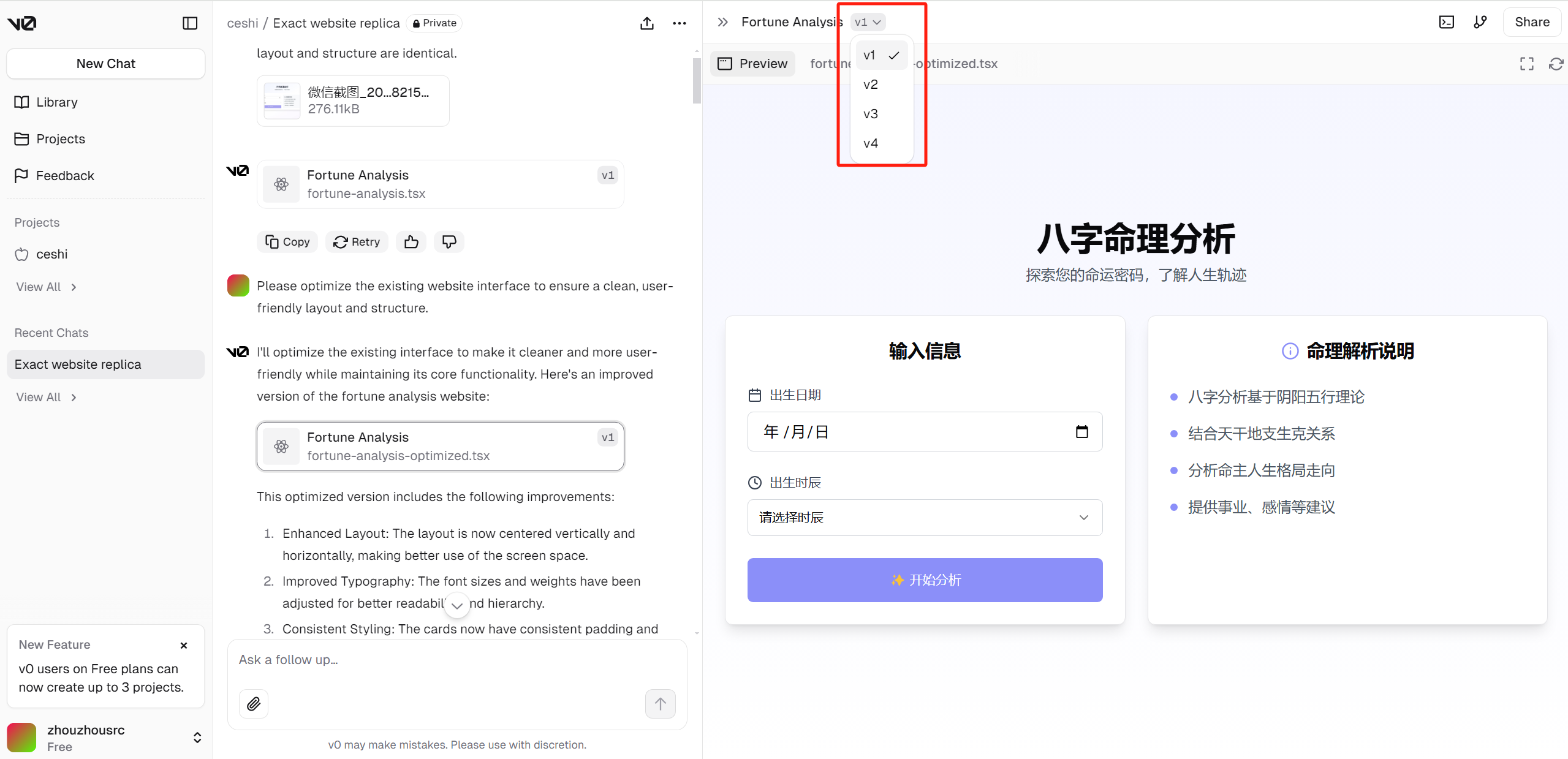 一种基于通义千问prompt辅助+Qwen2.5-coder-32b+Bolt.new+v0+Cursor的无代码对话网站构建方法-阿里云开发者社区