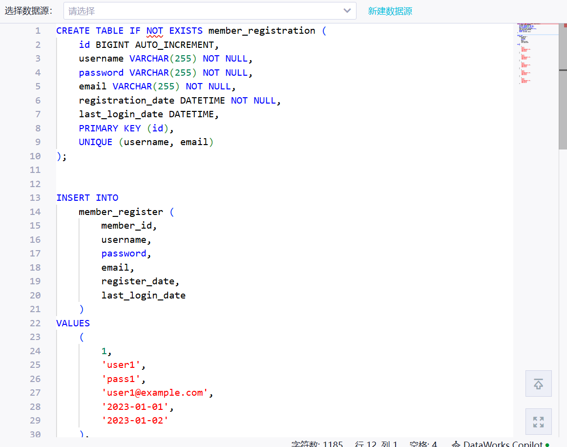 DataWorks新版Data Studio核心功能Copilot与Notebook实战测评-开发者社区-阿里云