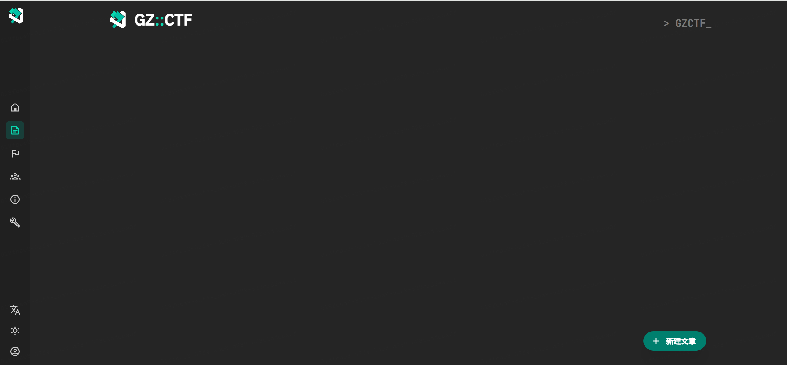 CTF本地靶场搭建——GZ:CTF安装-阿里云开发者社区