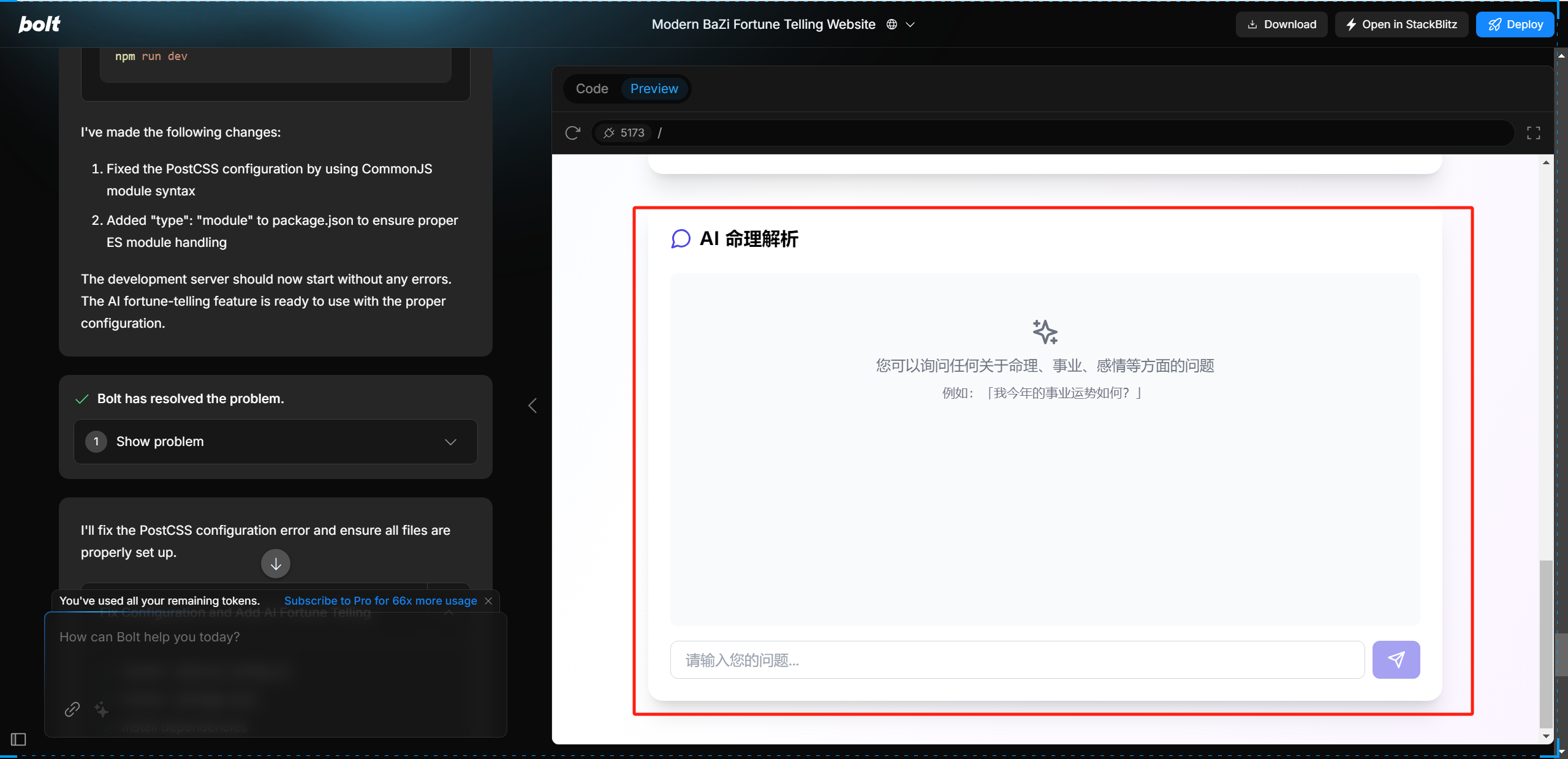 一种基于通义千问prompt辅助+Qwen2.5-coder-32b+Bolt.new+v0+Cursor的无代码对话网站构建方法-阿里云开发者社区