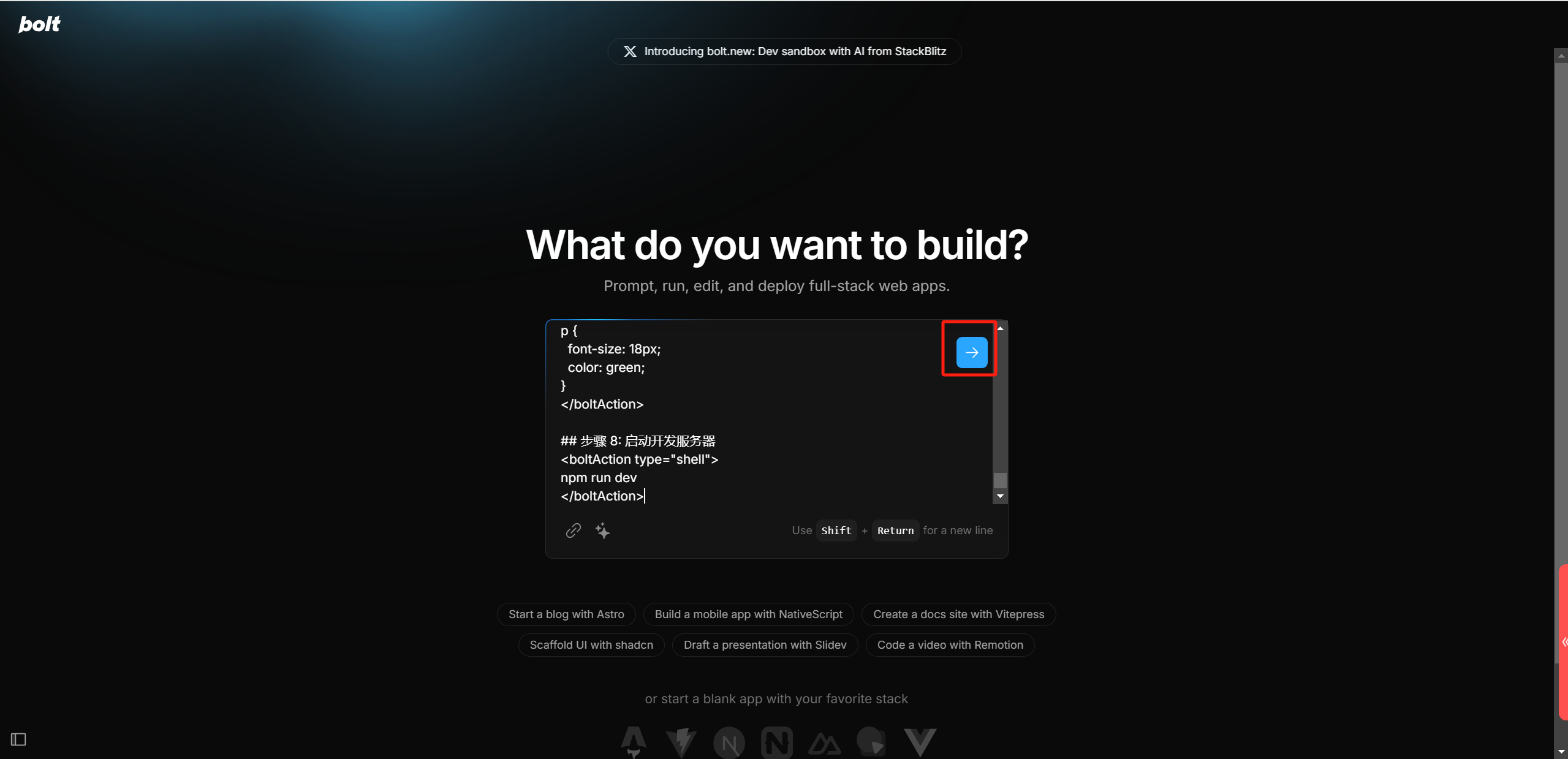 一种基于通义千问prompt辅助+Qwen2.5-coder-32b+Bolt.new+v0+Cursor的无代码对话网站构建方法-阿里云开发者社区