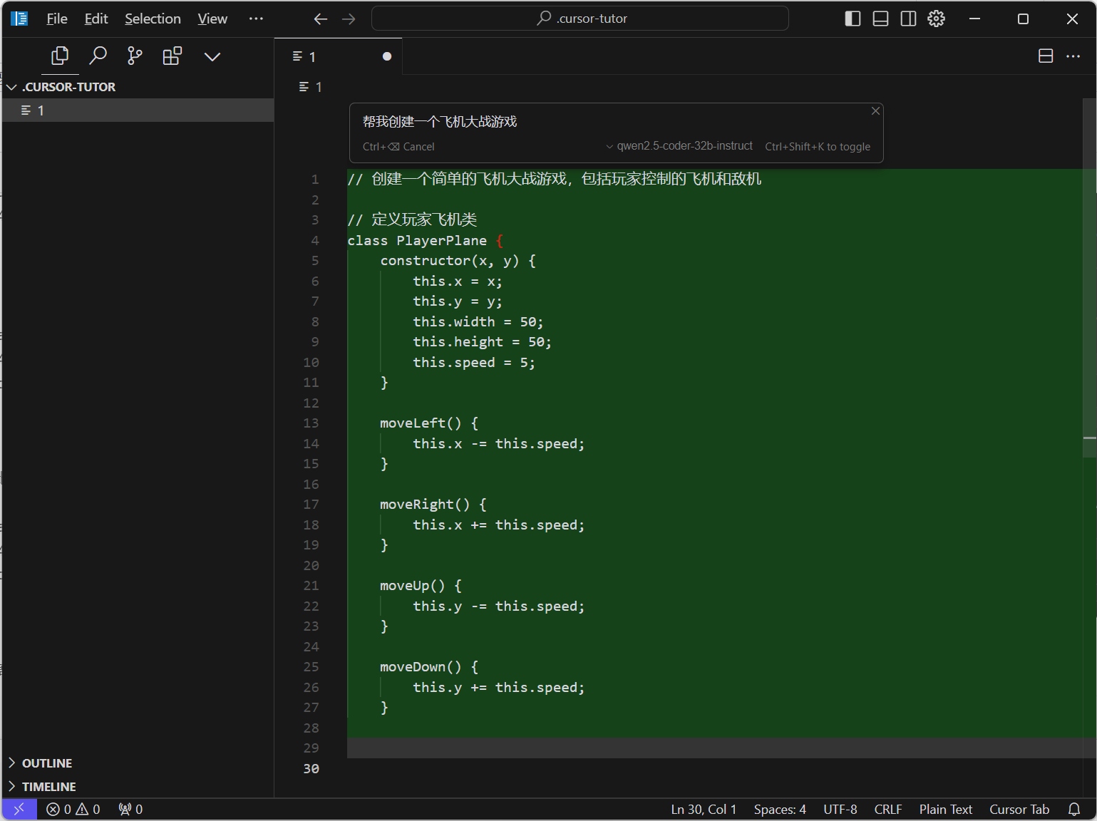 全网首发！真·从0到1！万字长文带你入门Qwen2.5-Coder——介绍、体验、本地部署及简单微调-阿里云开发者社区