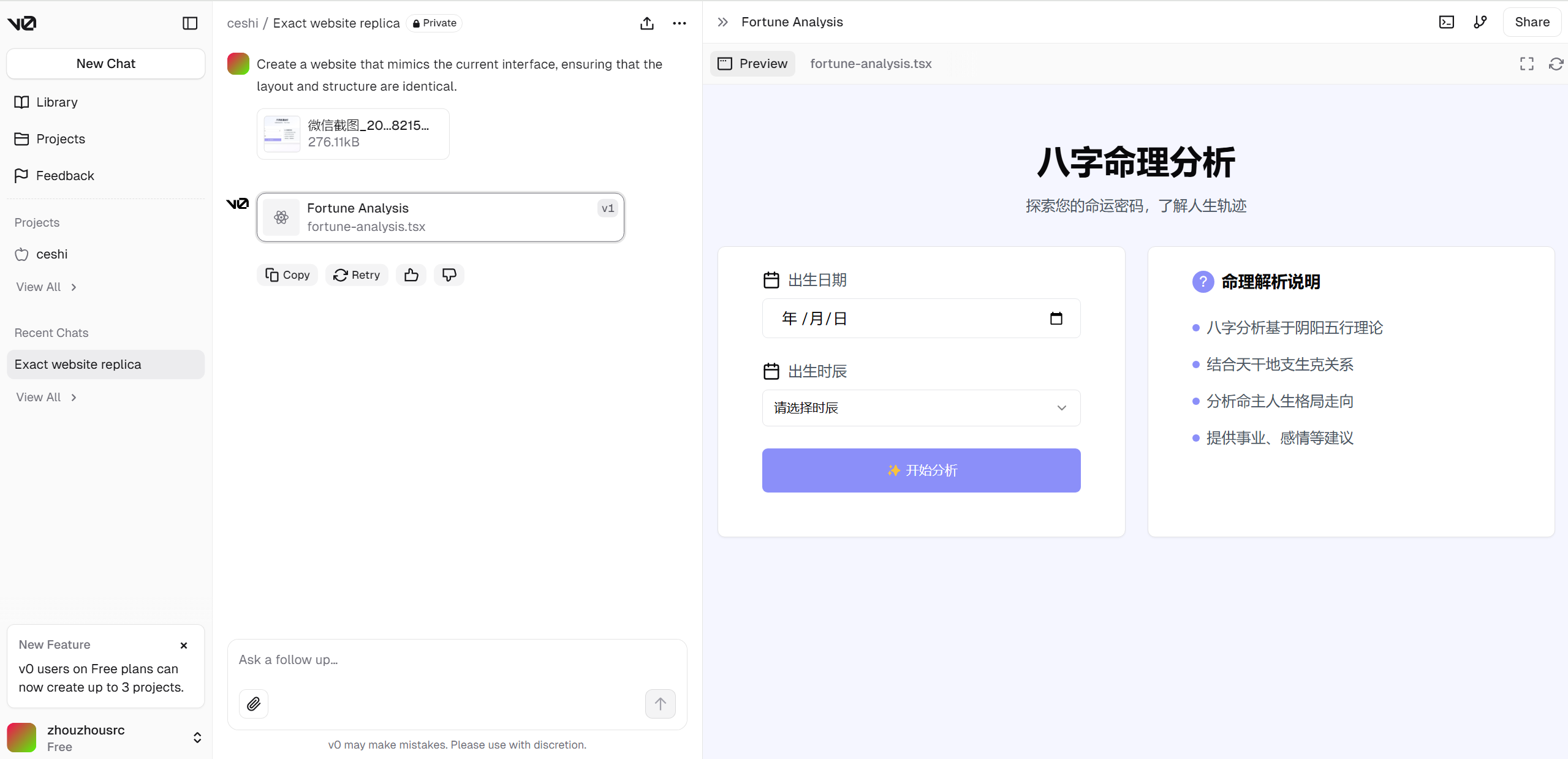 一种基于通义千问prompt辅助+Qwen2.5-coder-32b+Bolt.new+v0+Cursor的无代码对话网站构建方法-阿里云开发者社区