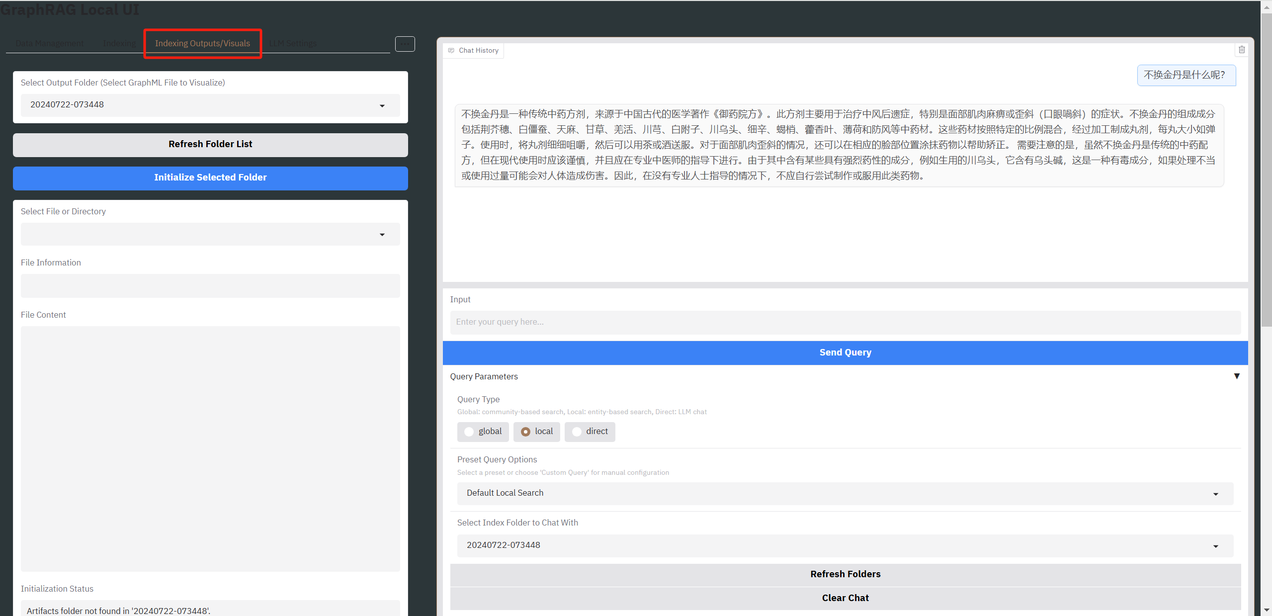 Qwen系列模型+GraphRAG/LightRAG/Kotaemon从0开始构建中医方剂大模型知识图谱问答-阿里云开发者社区