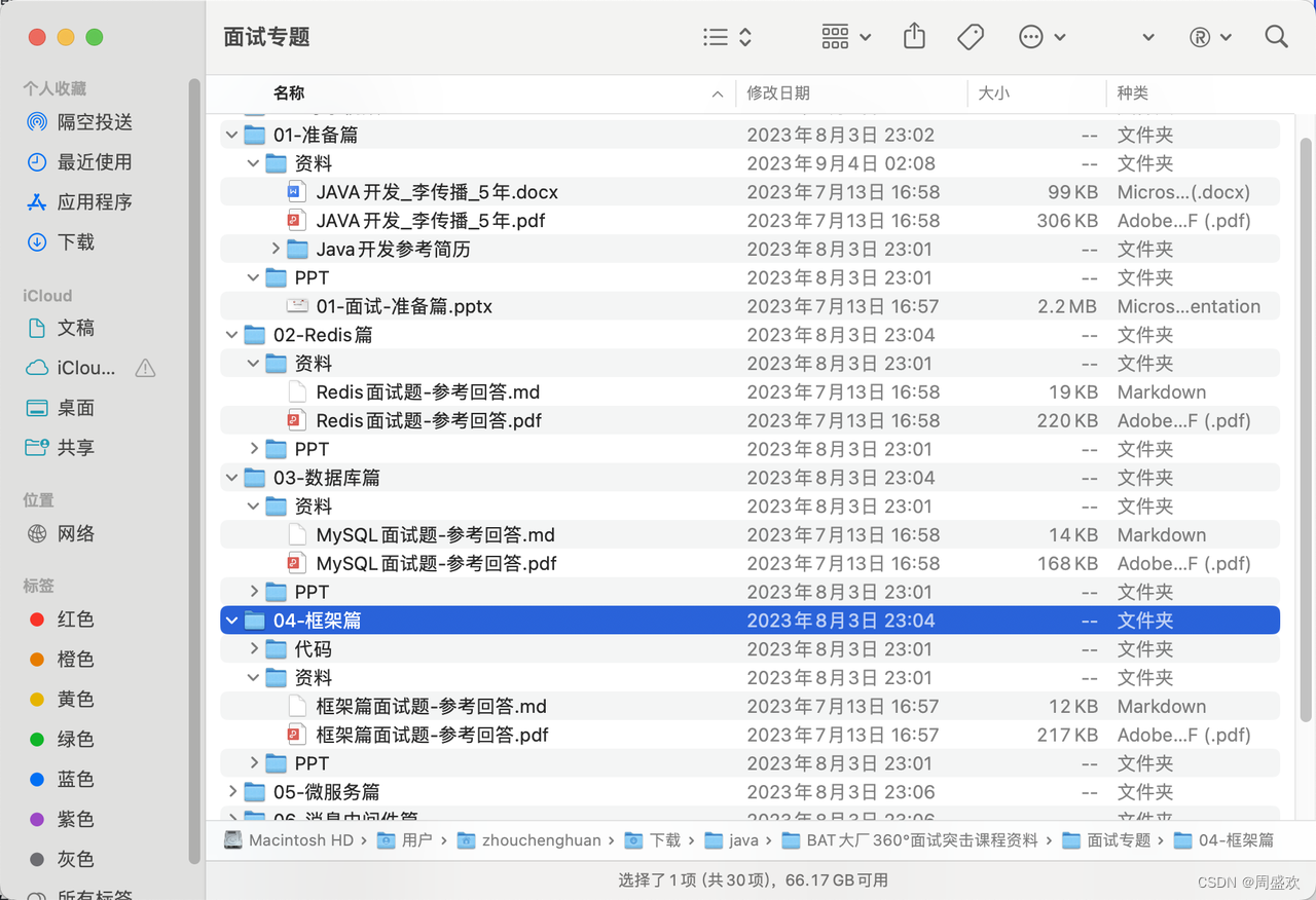 Gateway基本配置-阿里云开发者社区
