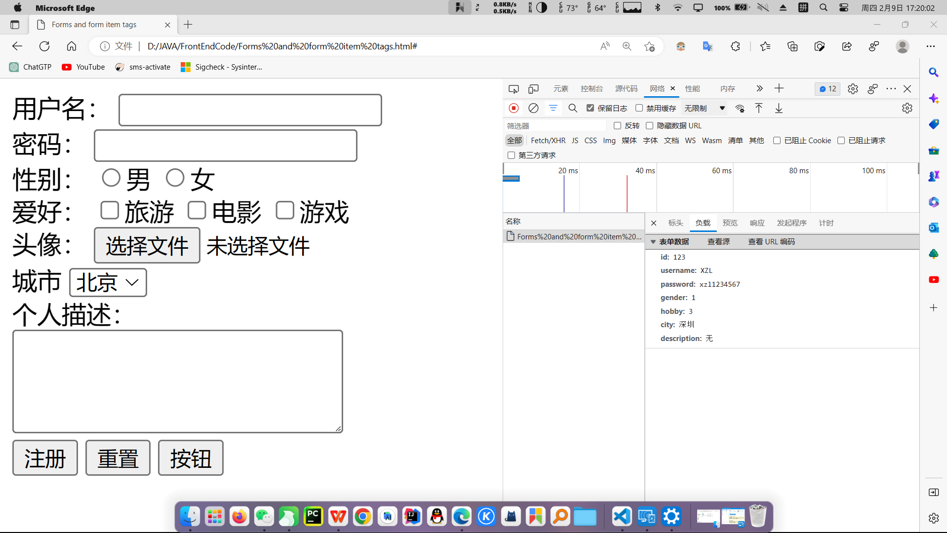 HTML | 一文带你了解并上手前端三件套之HTML（二）-阿里云开发者社区