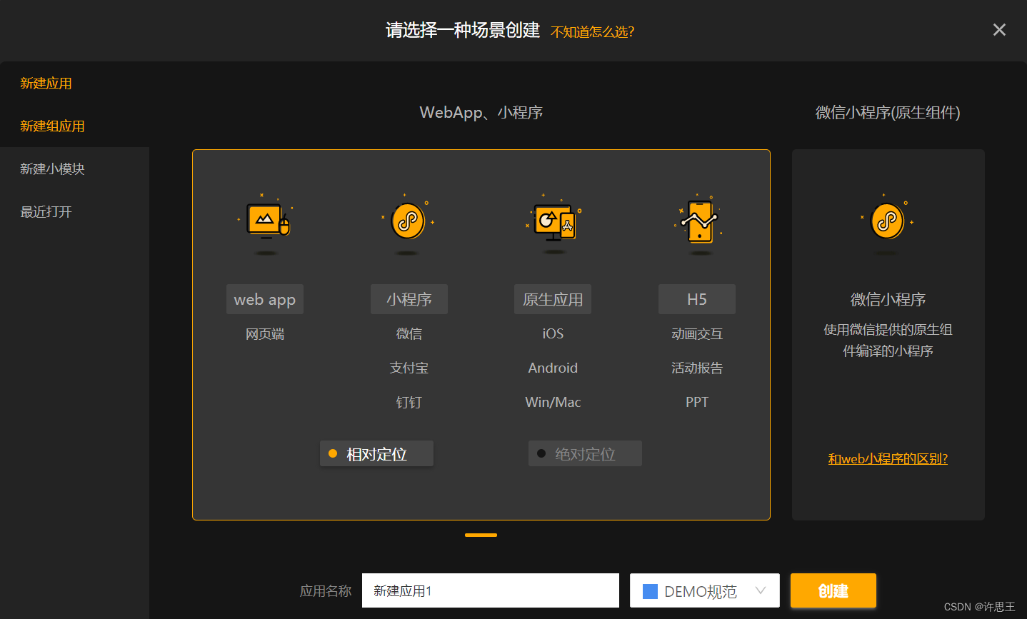 【iVX】十五分钟制作一款小游戏，iVX真有怎么神？-阿里云开发者社区