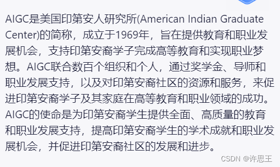【周末闲谈】人工智能热潮下的AIGC到底指的是什么？-阿里云开发者社区