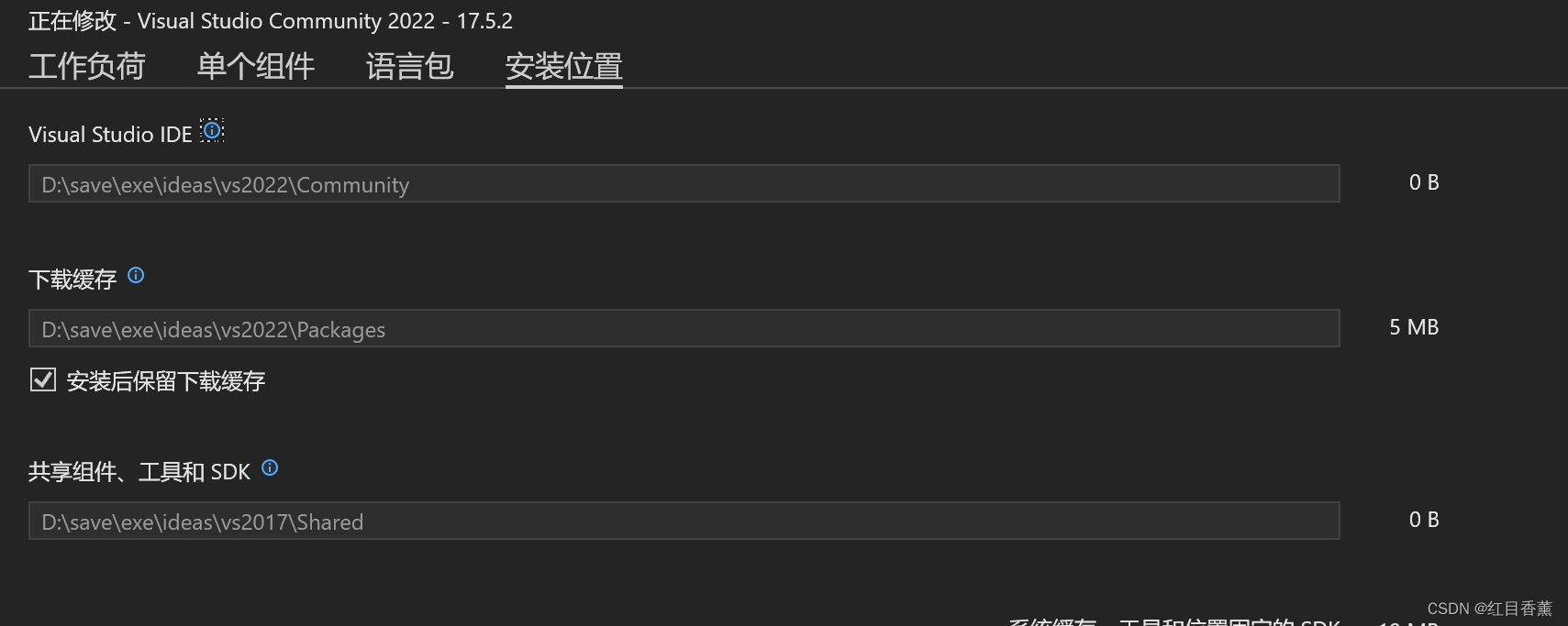 环境搭建与工具的项目创建(Microsoft Visual Studio 2022)-阿里云开发者社区