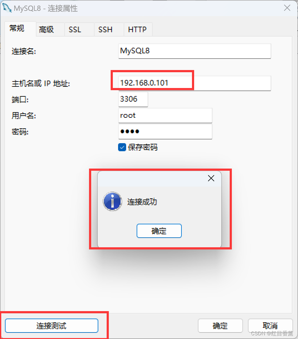 在Windows上安装配置与卸载MySQL8.0免安装版-开发者社区-阿里云