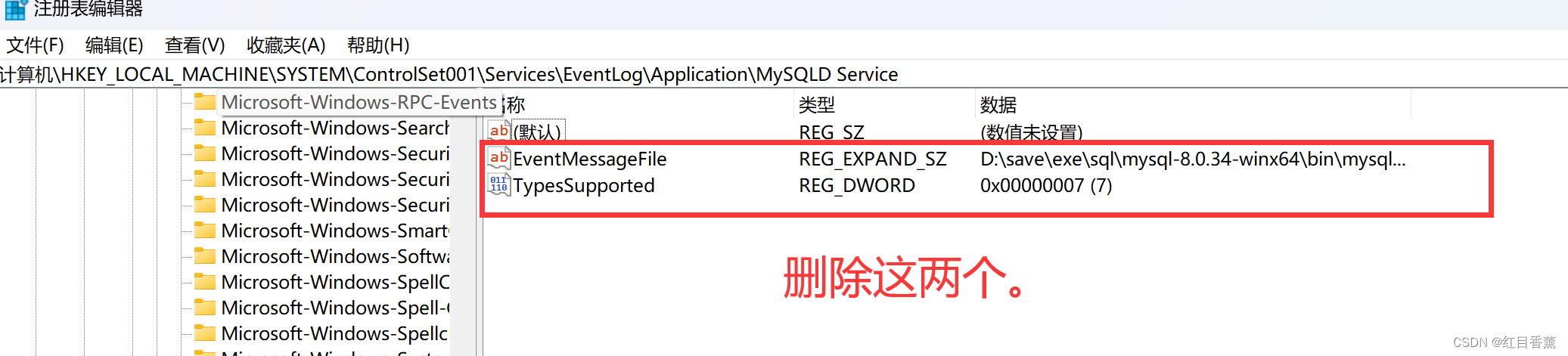 在Windows上安装配置与卸载MySQL8.0免安装版-开发者社区-阿里云