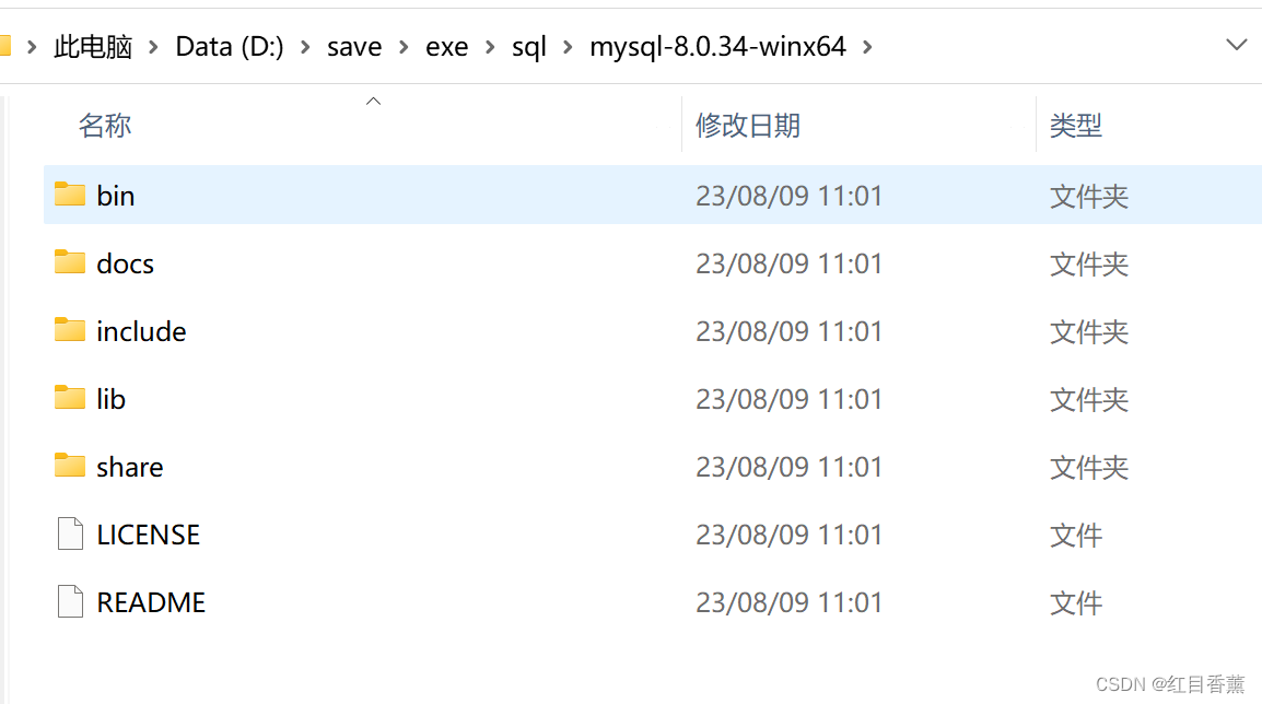 MySQL8.0绿色版本——最纯净的安装体验(免去卸载不掉只能重做系统的‘囧‘境)-阿里云开发者社区
