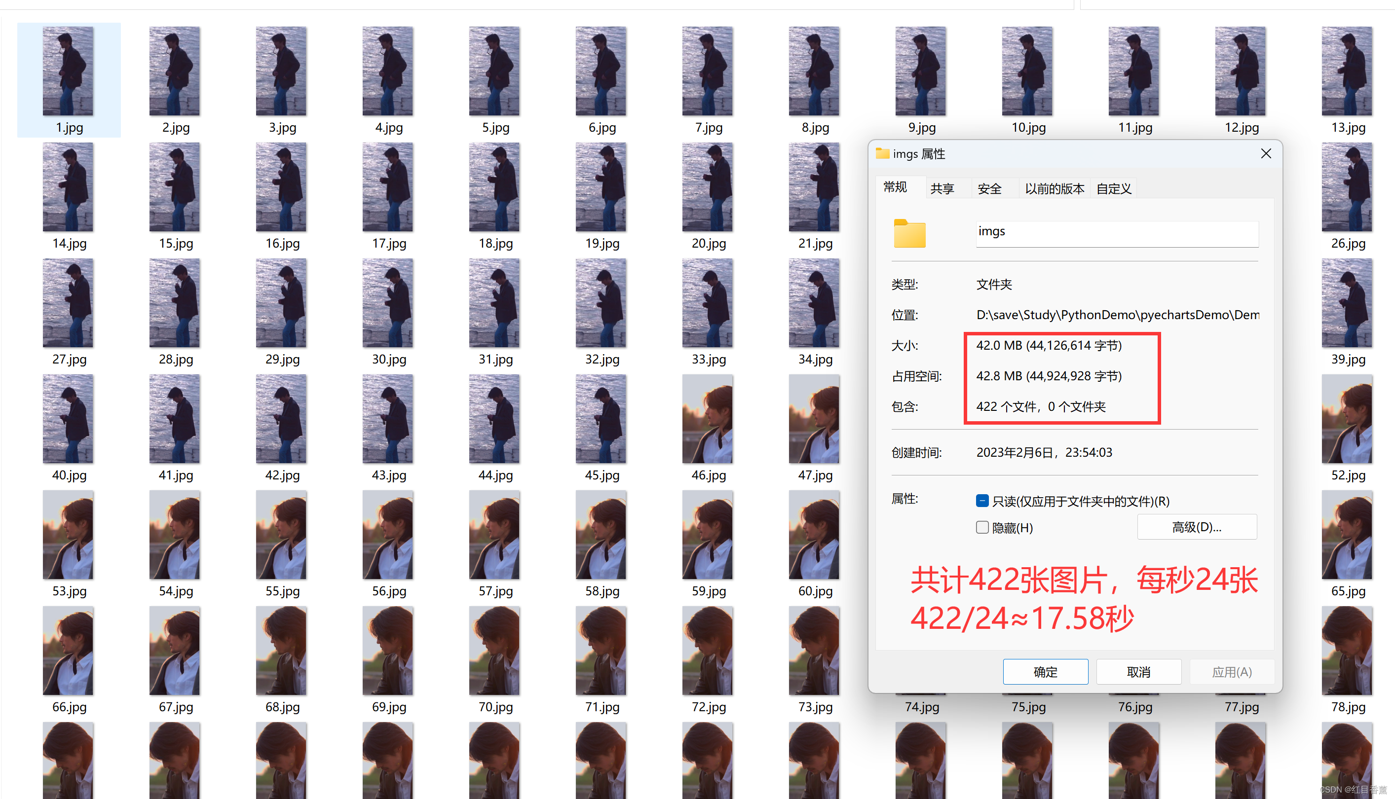OpenCV这么简单为啥不学——2.1、imwrite逐帧保存图片-阿里云开发者社区