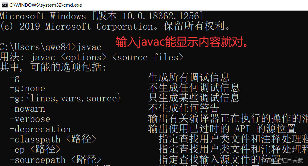 第十四届蓝桥杯集训——JavaC组首篇——环境搭建(win10)-阿里云开发者社区