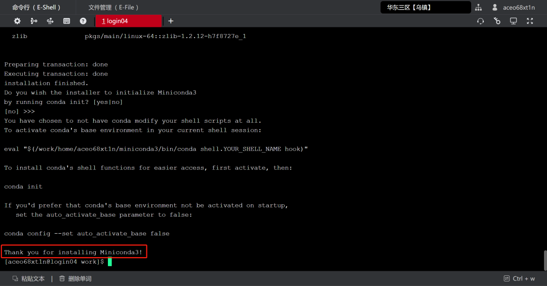 超算入门使用笔记丨大规模数据分析时电脑配置不够用？试试超级计算机集群-阿里云开发者社区