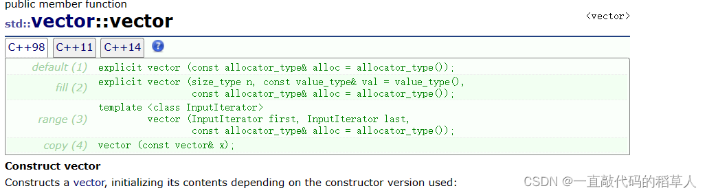 【STL】vector的底层原理及其实现-阿里云开发者社区