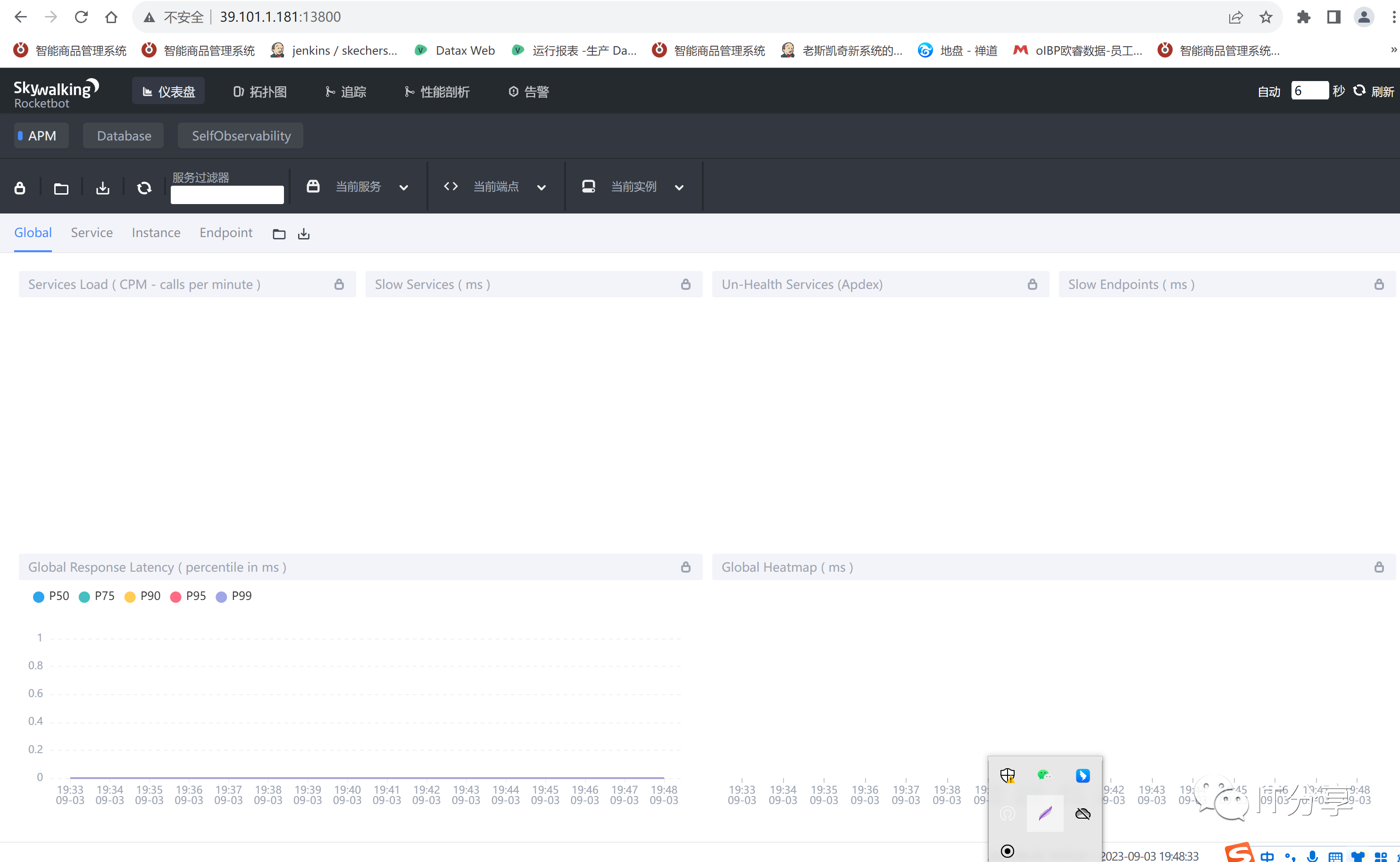 SkyWalking链路跟踪基于Docker部署与SpringBoot应用接入实战-开发者社区-阿里云