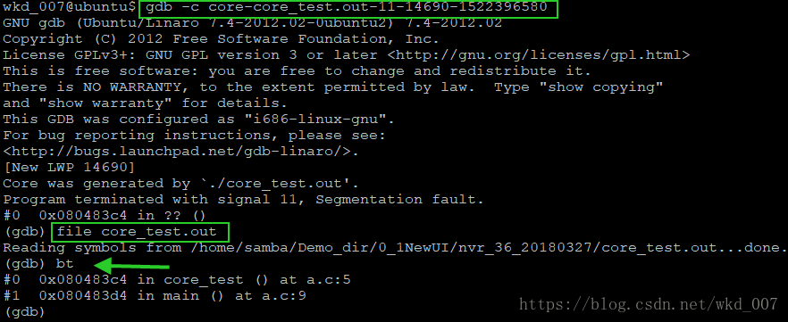 Linux下gdb调试生成core文件并调试core文件-阿里云开发者社区