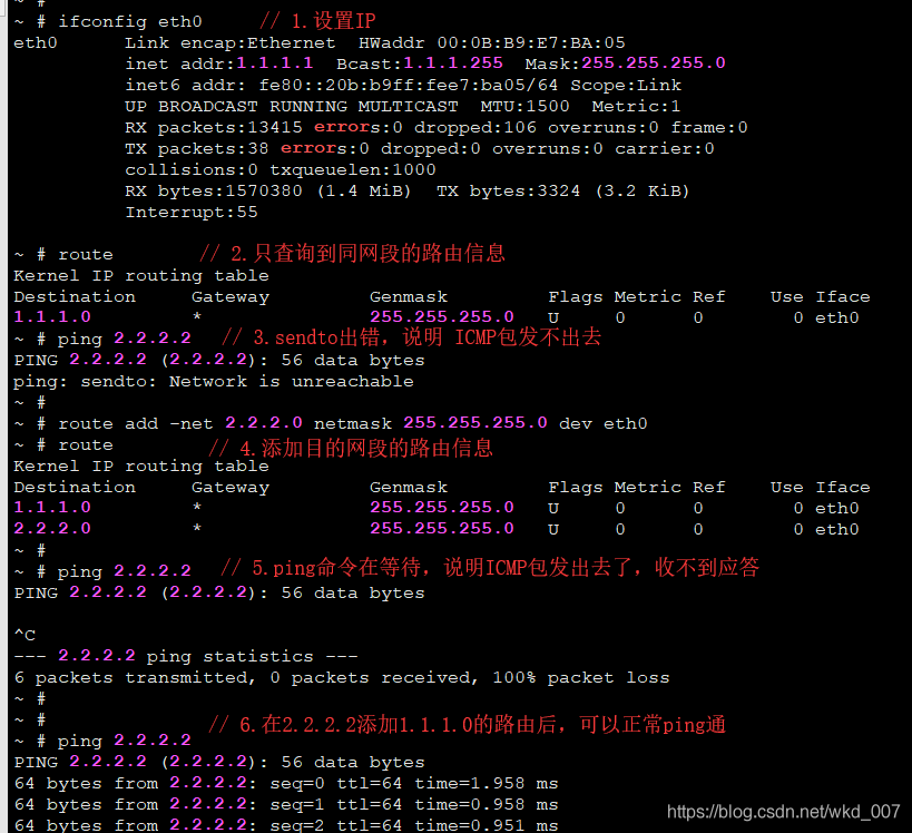 一根网线直连的2台不同网段的PC，怎样ping通？-阿里云开发者社区