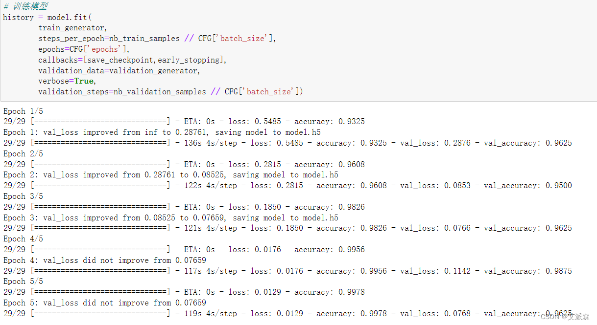 基于tensorflow深度学习的猫狗分类识别-阿里云开发者社区