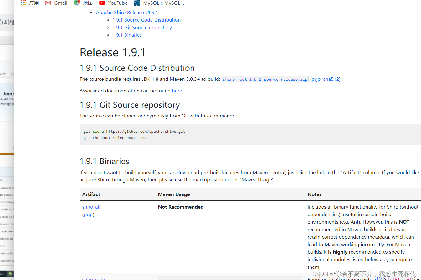 Shiro学习之Shiro简介-阿里云开发者社区