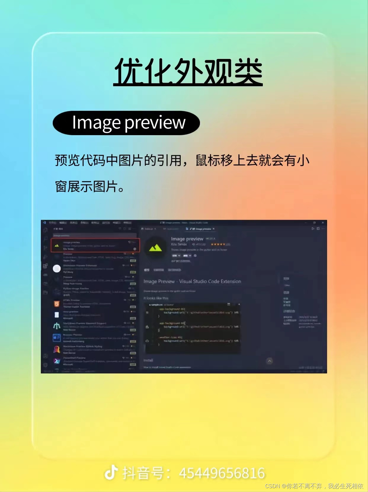 Vscode神级插件 阿里云开发者社区
