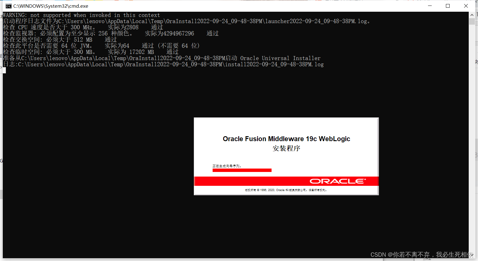 Weblogic的了解、安装及其使用（一）-阿里云开发者社区