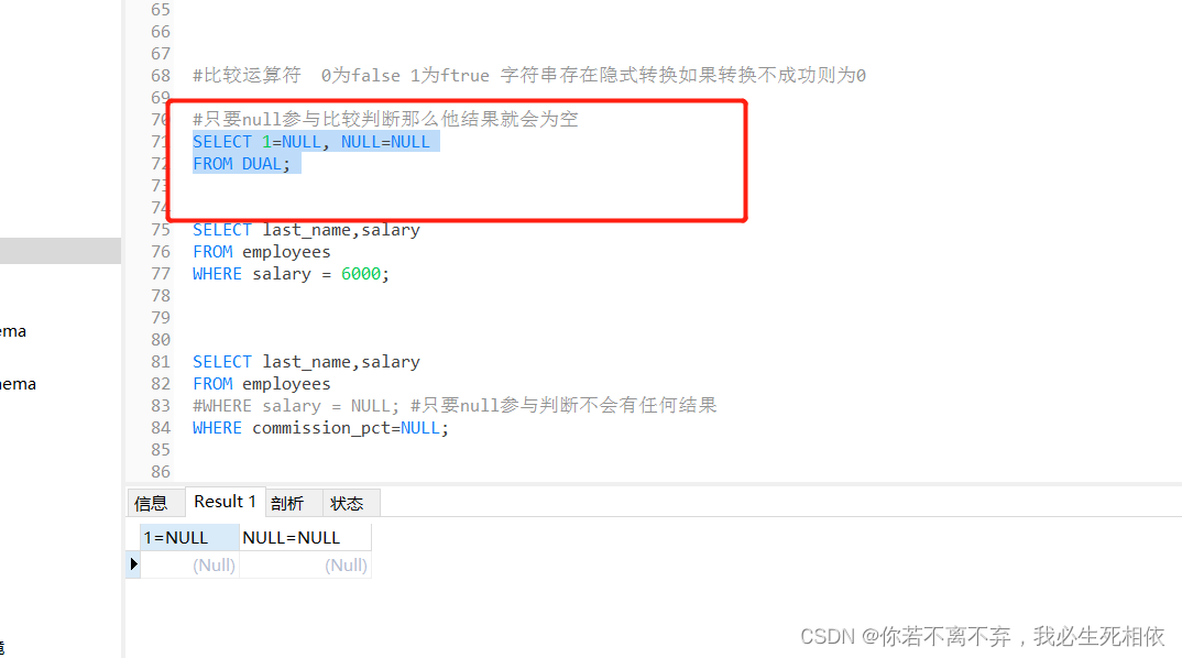 MySQL数据库，从入门到精通：第四篇——MySQL中常用的运算符及其用法（一）-阿里云开发者社区