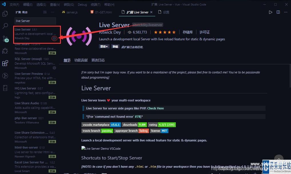 vscode如何设置默认打开的浏览器为Chrome（vscode设置默认打开的浏览器为Chrome为什么不还是用其他浏览器打开）-阿里云开发者社区
