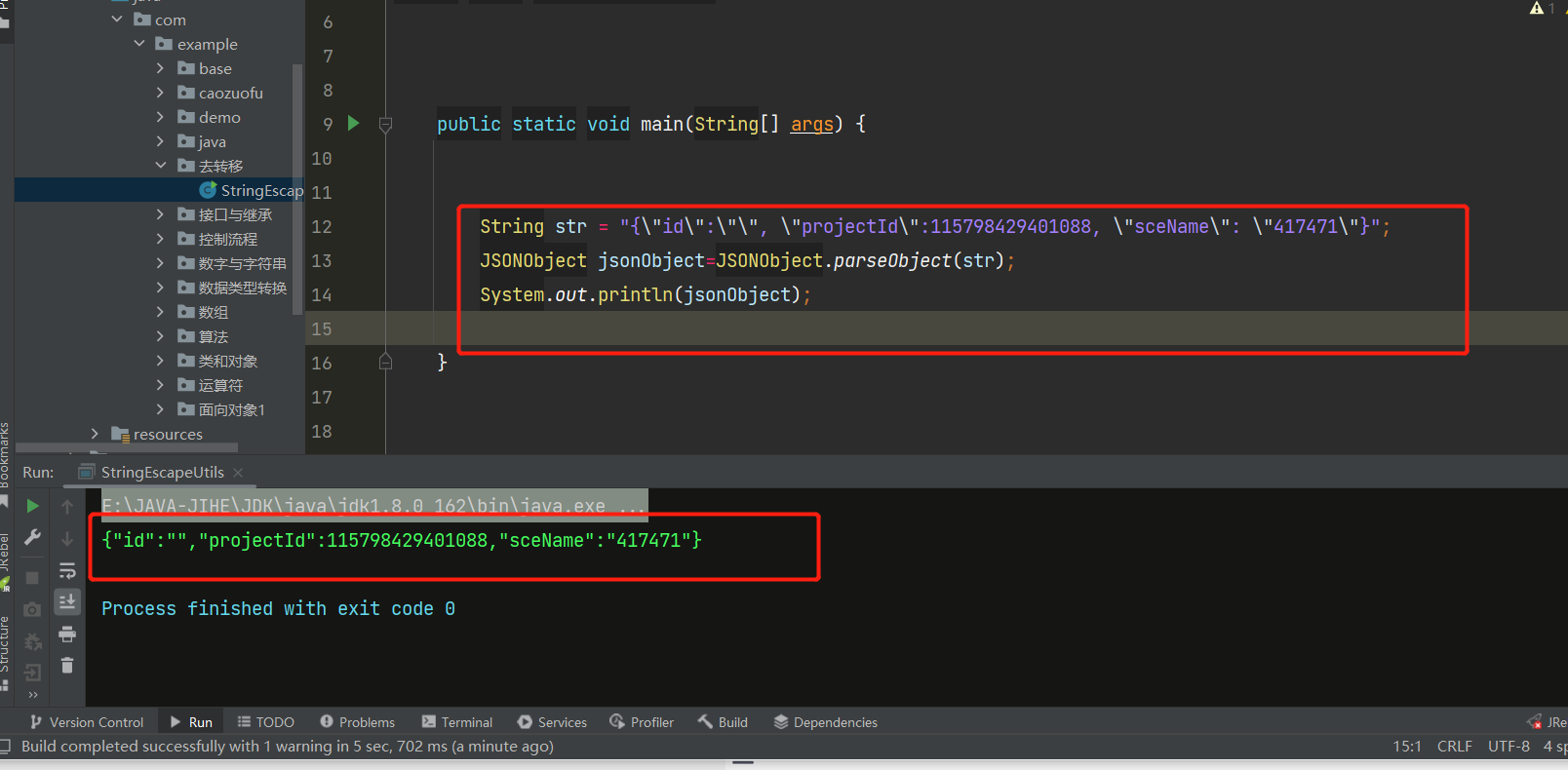 JSONException: illegal identifier : \pos 1 异常报错问题-阿里云开发者社区