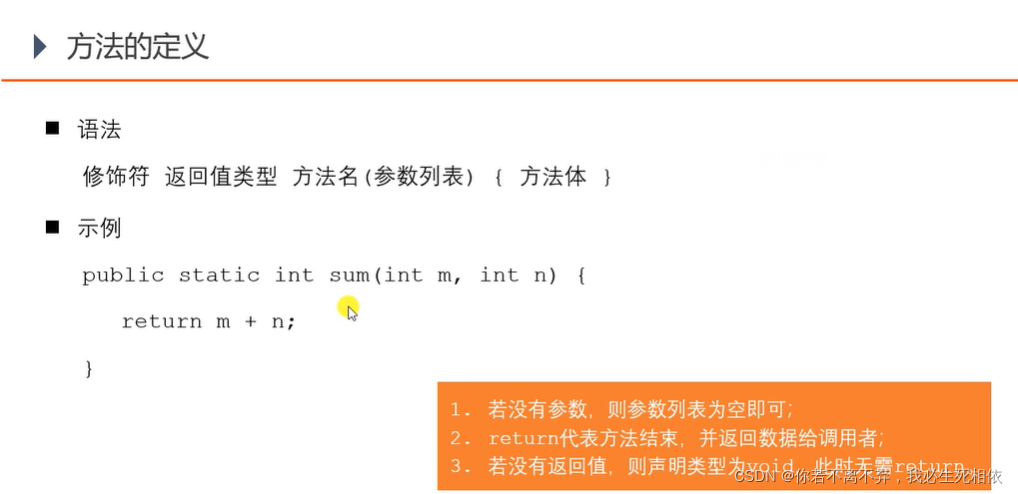 方法的概念理解和demo-阿里云开发者社区